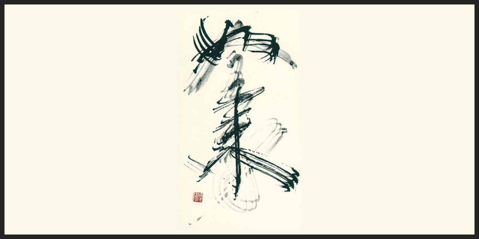 Zen Mind, Beginner's Mind by Shunryu Suzuki (Book Summary) | Sloww